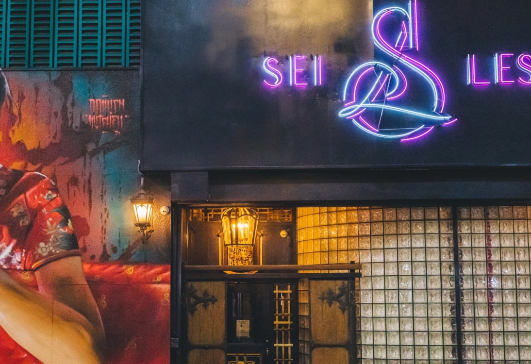 Discover NYC's Best Asian Fusion Speakeasy: Sei Less